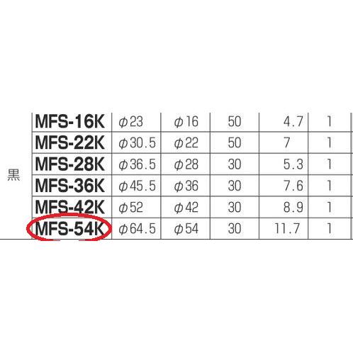 未来工業 MFS-54K ミラフレキSS φ54×30m 黒 ラインなし 30m巻 : 電材アイオライト ヤフー店 - 通販 - Yahoo!ショッピング