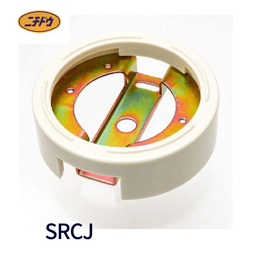日動工業 【即日対応！】日動電工 シーリング台C型 アイボリー SRCJ : 電材アイオライト ヤフー店 - 通販 - Yahoo!ショッピング