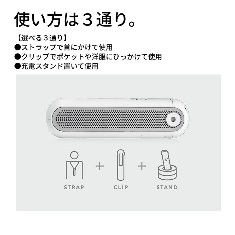 KALTECH カルテック KL-P02-N 携帯型 除菌脱臭機(首掛 花粉モデル) MY AIR KLP02N : 電材アイオライト ヤフー店 - 通販 - Yahoo!ショッピング
