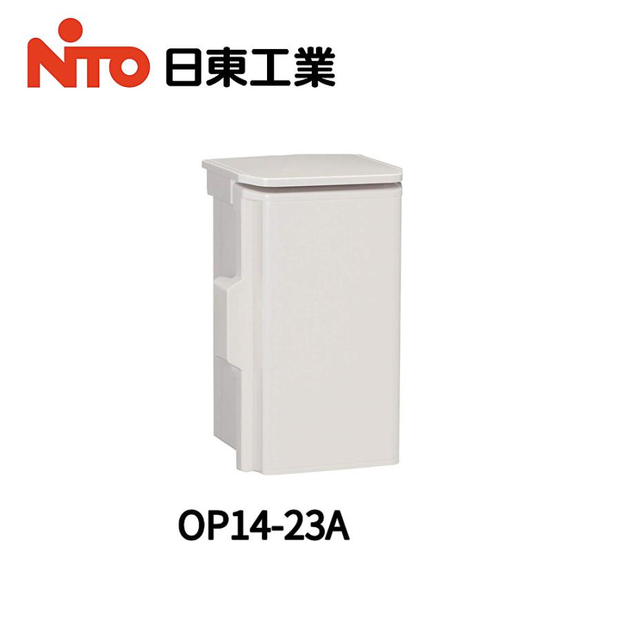 日東工業 【即納・在庫品】OP14-23A プラボックス 屋根付 : 電材アイオライト ヤフー店 - 通販 - Yahoo!ショッピング