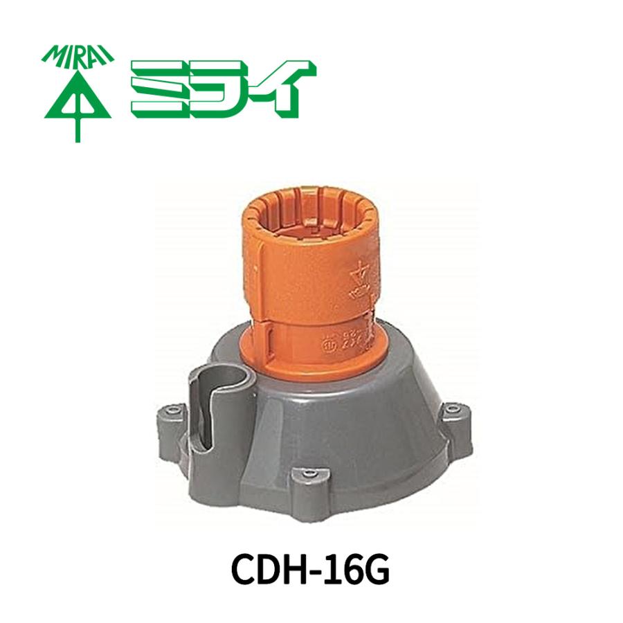 未来工業 【即納・在庫品】未来工業 CDH-16G 10個価格 仮枠ブッシング Gタイプ CD単層波付管16用 : 電材アイオライト ヤフー店 - 通販 - Yahoo!ショッピング