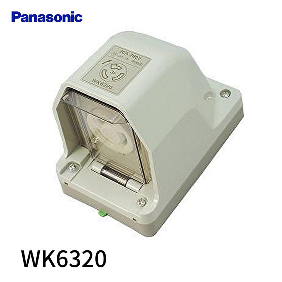 Panasonic 【即日対応します！】 WK6320 パナソニック(Panasonic) 引掛防雨コンセント 露出・埋込両用 定格電流20A ...