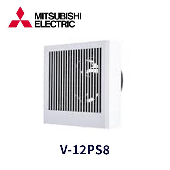 三菱電機 【即日対応】V-12PS8 三菱 パイプ用ファン 角形格子グリル 居室トイレ 洗面所 MITSUBISHI : 電材アイオライト ヤフー店 - 通販 - Yahoo!ショッピング