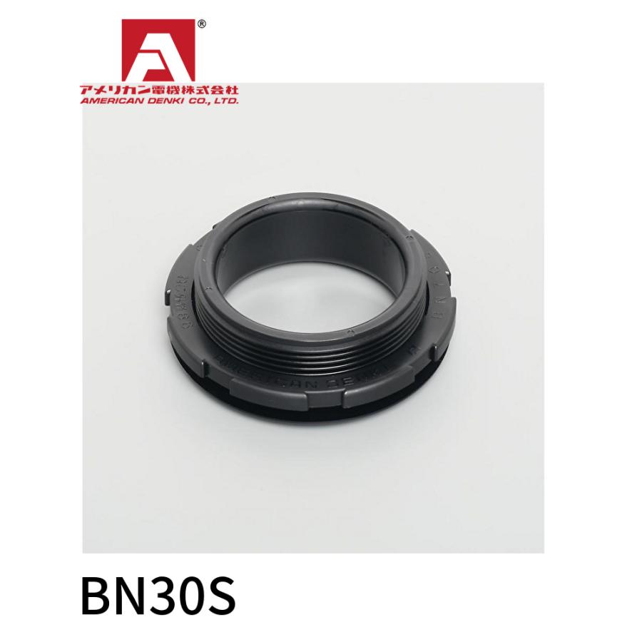 【即日対応！】BN30S アメリカン電機 BNノズル 内径30 ナイロン製 : 電材アイオライト ヤフー店 - 通販 - Yahoo!ショッピング