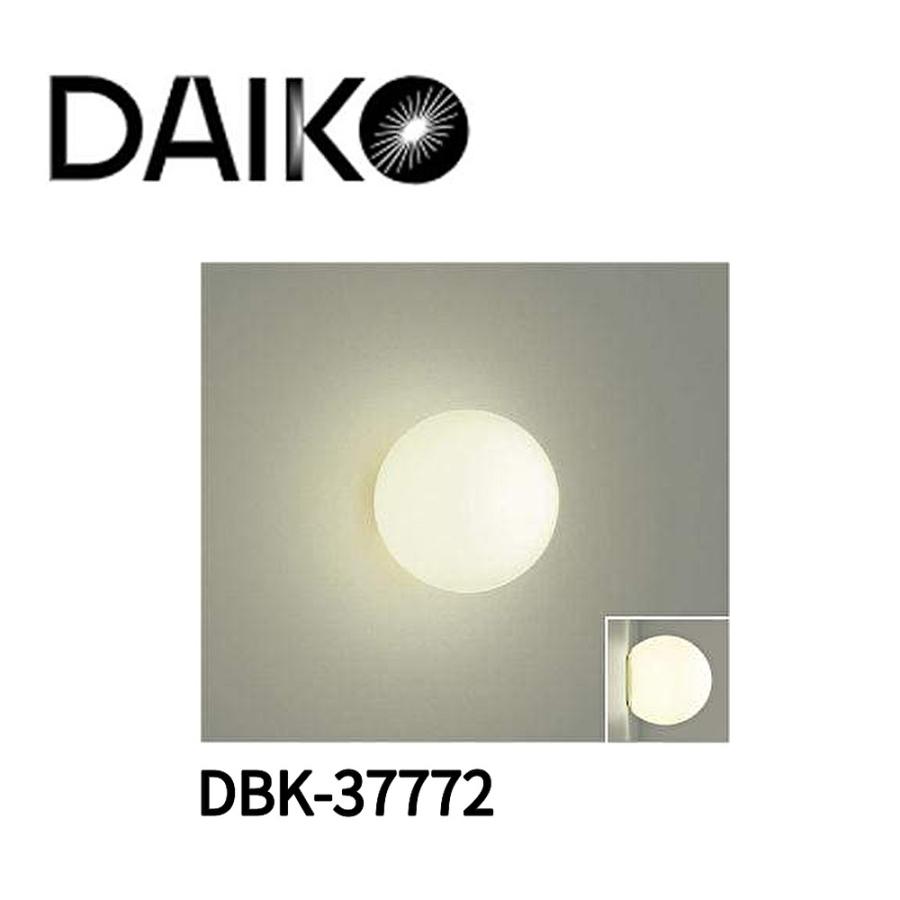 大光電機 【即日対応します！】DBK-37772 (DAIKO) ブラケットライト 電球色 ランプ付 円タイプ LED交換可能タイプ 非調光 全面配光 : 電材アイオライト ヤフー店 - 通販 ...