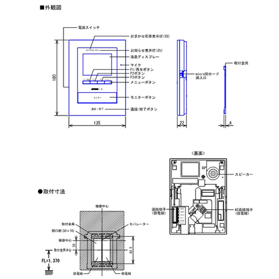 アイホン（aiphone） 【即納・在庫品】JTS-2AE-T テレビドアホンセット 録画機能付 2・2タイプ AC電源直結式 ※JT-2ME ...