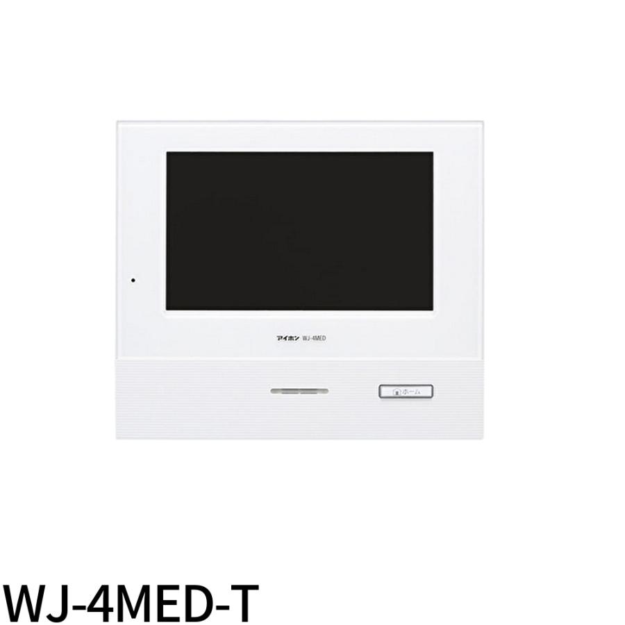 アイホン 【即納・在庫品】WJ-4MED-T ROCOタッチ7向け モニター付親機(単体) ハンズフリー テレビドアホン4・5 : 電材アイオ ...