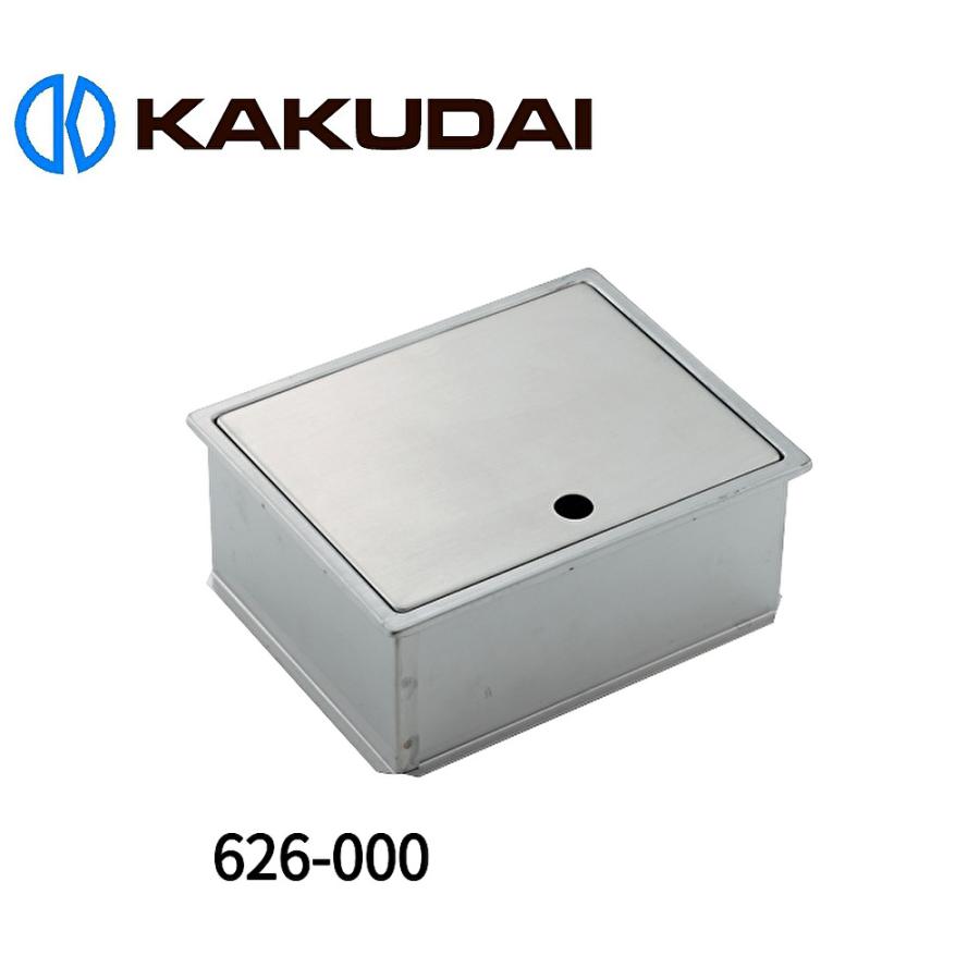 カクダイ 【即日対応します！】カクダイ 626-000 散水栓ボックス : 電材アイオライト ヤフー店 - 通販 - Yahoo!ショッピング