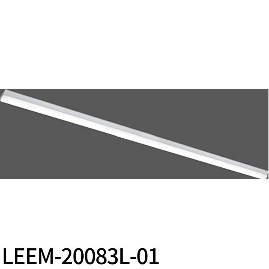 東芝ライテック 【即日対応します！】LEEM-20083L-01 LEDライトバー TENQOOシリーズ ライトバー単品 800タイプ 電球色 ※器具別売 leem-20083l-01 ...