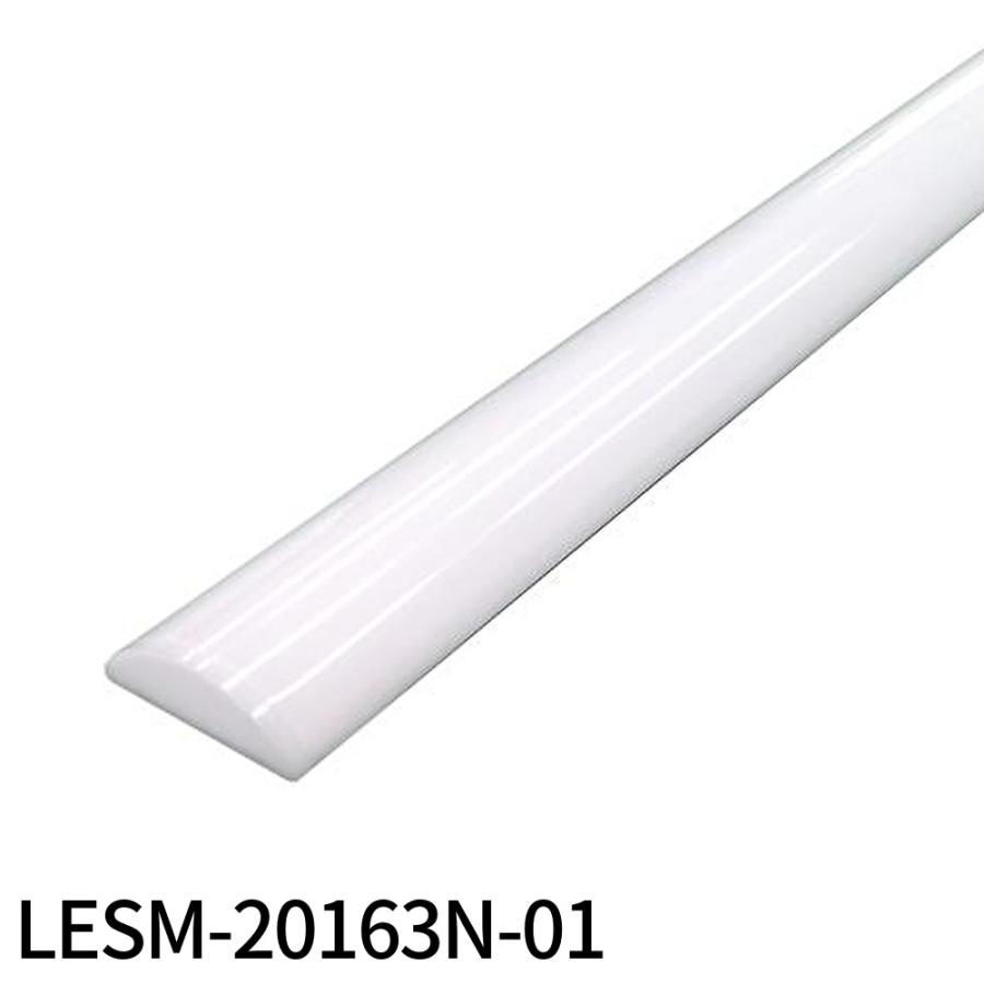 東芝ライテック 【即日対応します！】LESM-20163N-01 電池内蔵階段灯20W専用LEDバー 非常用照明器具 lesm-20163n ...