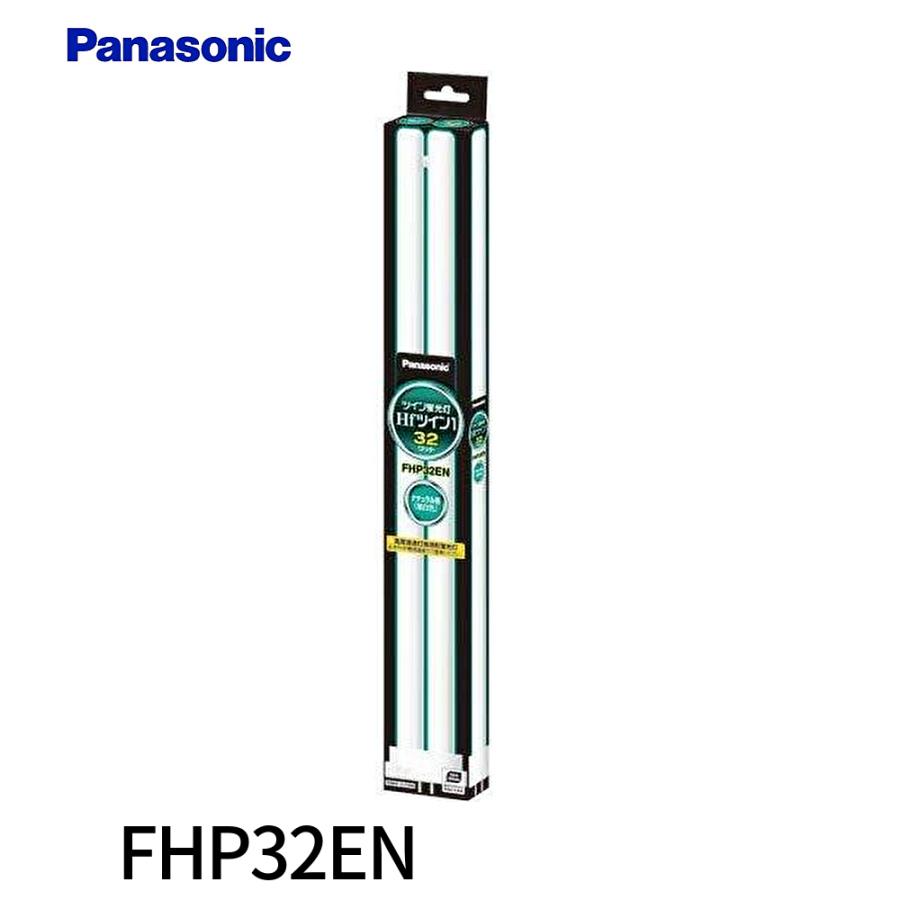 【在庫一掃セール】FHP32EN パナソニック ツイン蛍光灯 Hfツイン1(2本ブリッジ) コンパクト蛍光灯 ナチュラル色タイプ : 4984824377875i-out : 電材アイオライト ...