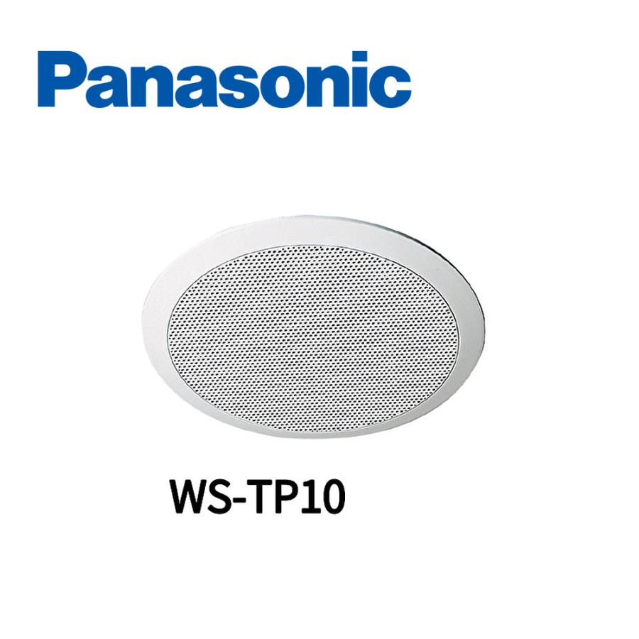 Panasonic（パナソニック） 【即日対応します！】パナソニック WS-TP10 スピーカーシステム : 電材アイオライト ヤフー店 ...