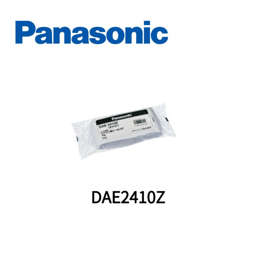Panasonic 【即日対応します！】DAE2410Z パナソニック エアコン用シールパテ エアコン配管材スッキリダクト ホワイト 内容量 ...