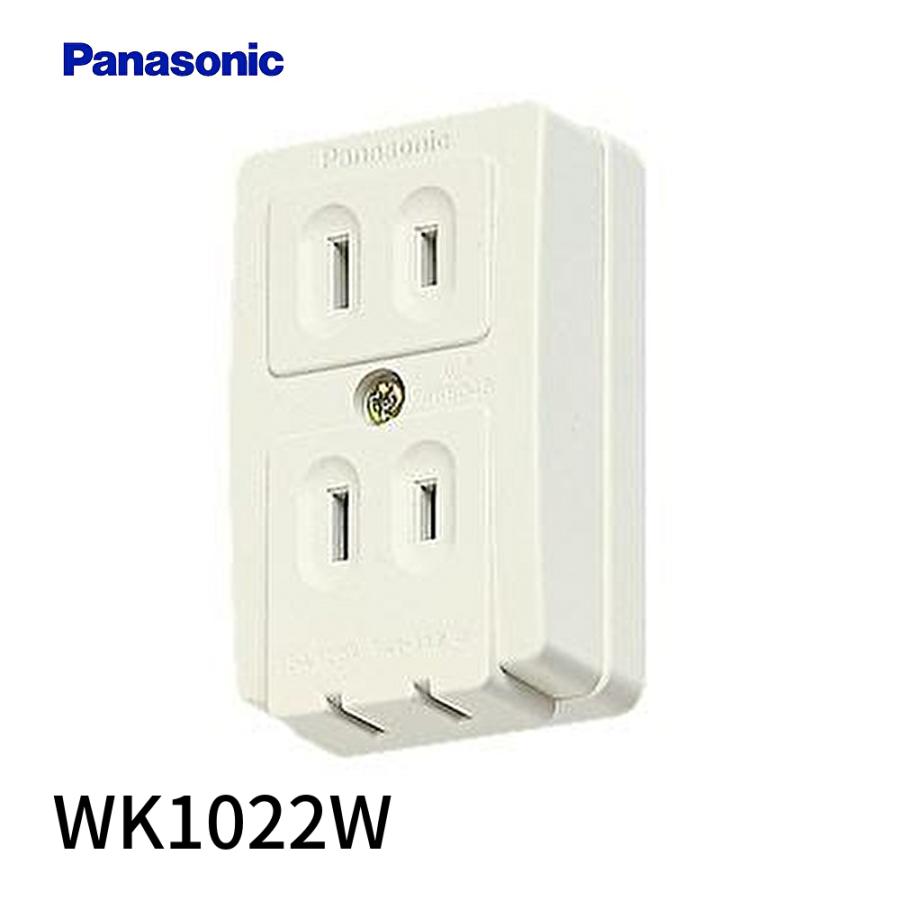 Panasonic 【即日対応します！】WK1022W パナソニック 露出コンセント(2P) トリプルコンセント 配線器具 : 電材アイオライト ヤフー店 - 通販 - Yahoo!ショッピング