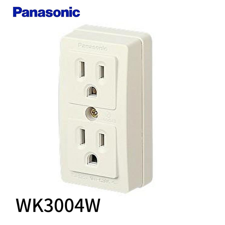 Panasonic（パナソニック） 【即納・在庫品】WK3004W 接地コンセント(2P) 接地ダブルコンセント(送り端子付)(125V)配線 ...