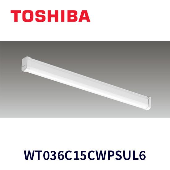 東芝ライテック 【在庫あり】フィリップス(東芝）WT036C15CWPSUL6 WTO36C LED15/CW PSV JP CFW L6 ...