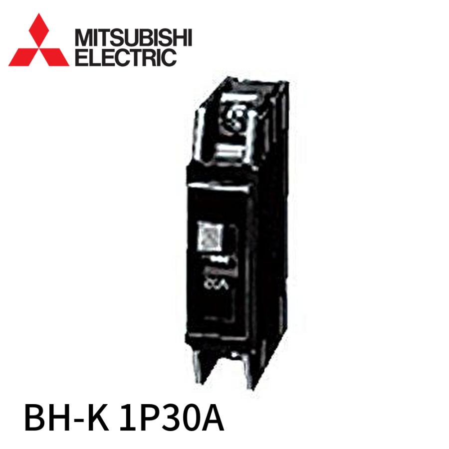 三菱電機 【即日対応します！】三菱電機 BH-K 1P30A ノーヒューズ遮断器 (1極 分電盤用) 定格30A BHK1P30A : 電材アイオライト ヤフー店 - 通販 - Yahoo ...