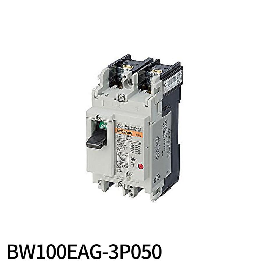 【即納・在庫品】BW100EAG-3P050 富士電機 一般配線用遮断器 オートブレーカー 3P 50A : 電材アイオライト ヤフー店 ...