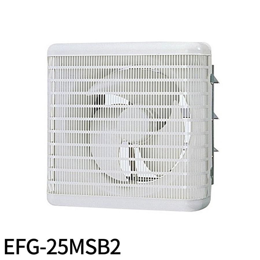 【即納・在庫品】EFG-25MSB2 三菱電機 産業用換気送風機 有圧換気扇 : efg-25msb2 : 電材アイオライト ヤフー店 - 通販 - Yahoo!ショッピング