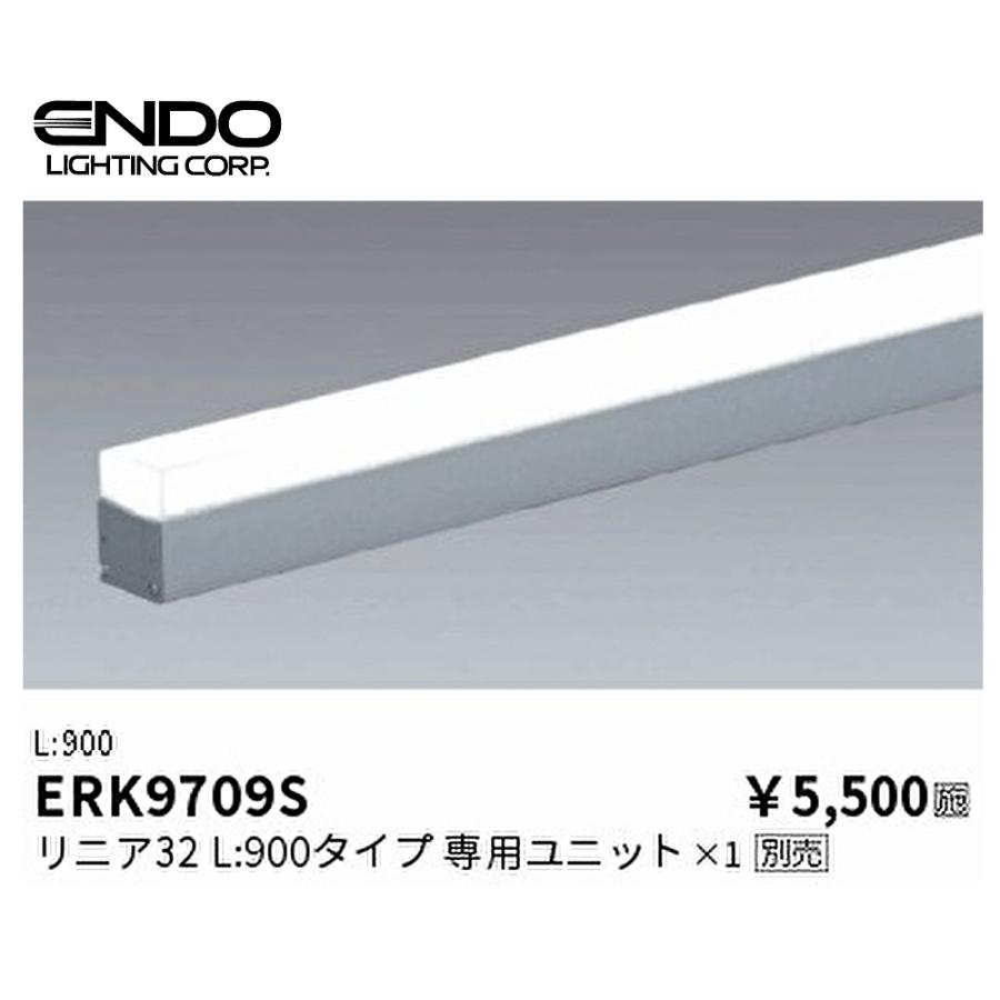 遠藤照明 【即日対応します！】ERK9709S LED間接照明本体 L900 LEDユニット別売・給電コネクター必要 ENDO : 電材アイオ ...