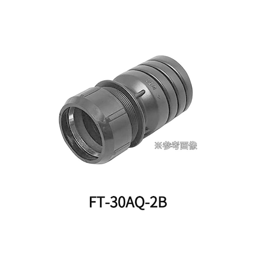 【即日対応します!】古河電工 異種管継手AQ型 FT-30AQ-2B 1個価格 : 電材アイオライト ヤフー店 - 通販 - Yahoo!ショッピング