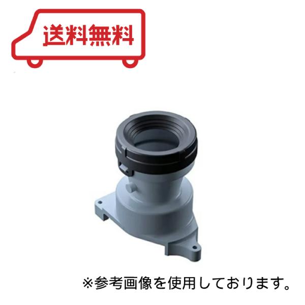 TOTO ソケット取替ユニット 床排水 トイレ部品 HH02116R : 電材アイオライト ヤフー店 - 通販 - Yahoo!ショッピング