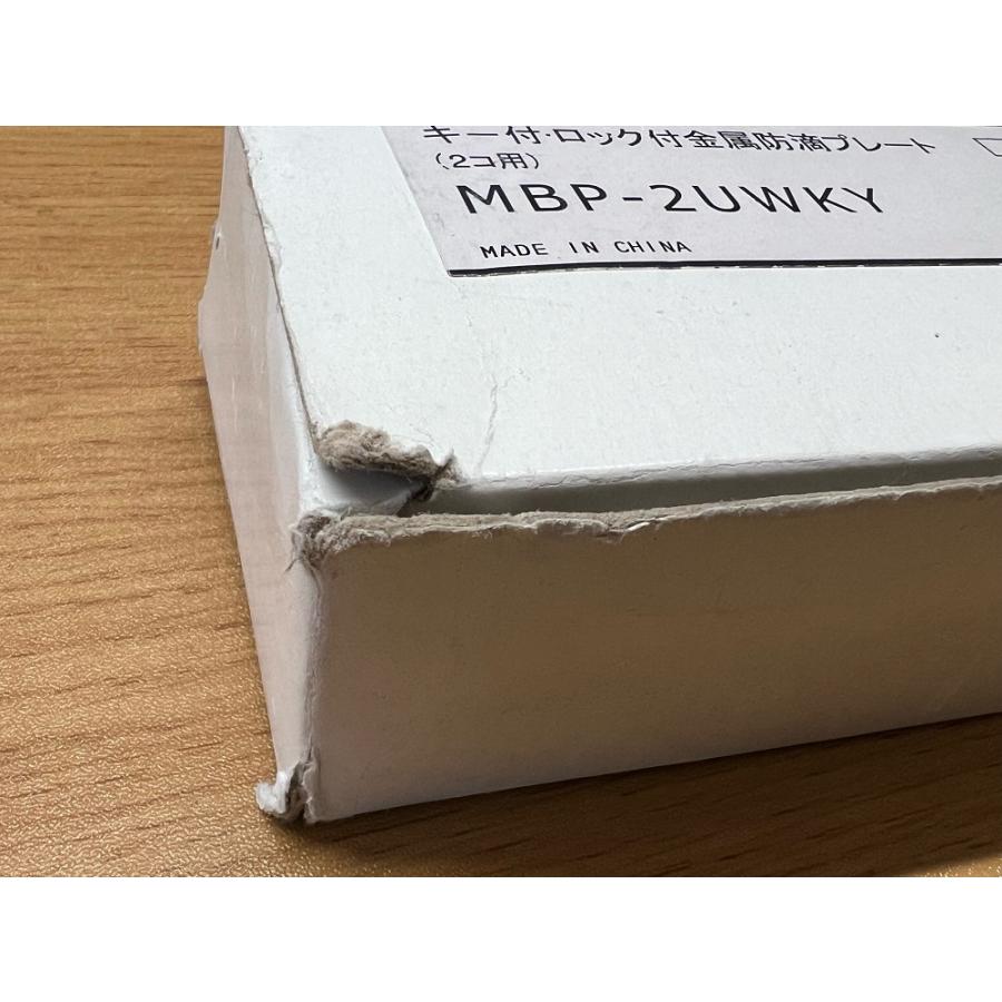 【アウトレット！】神保電器 MBP-2UWKY 金属防滴プレートキー付き2個用※箱劣化 : 電材アイオライト ヤフー店 - 通販 - Yahoo!ショッピング