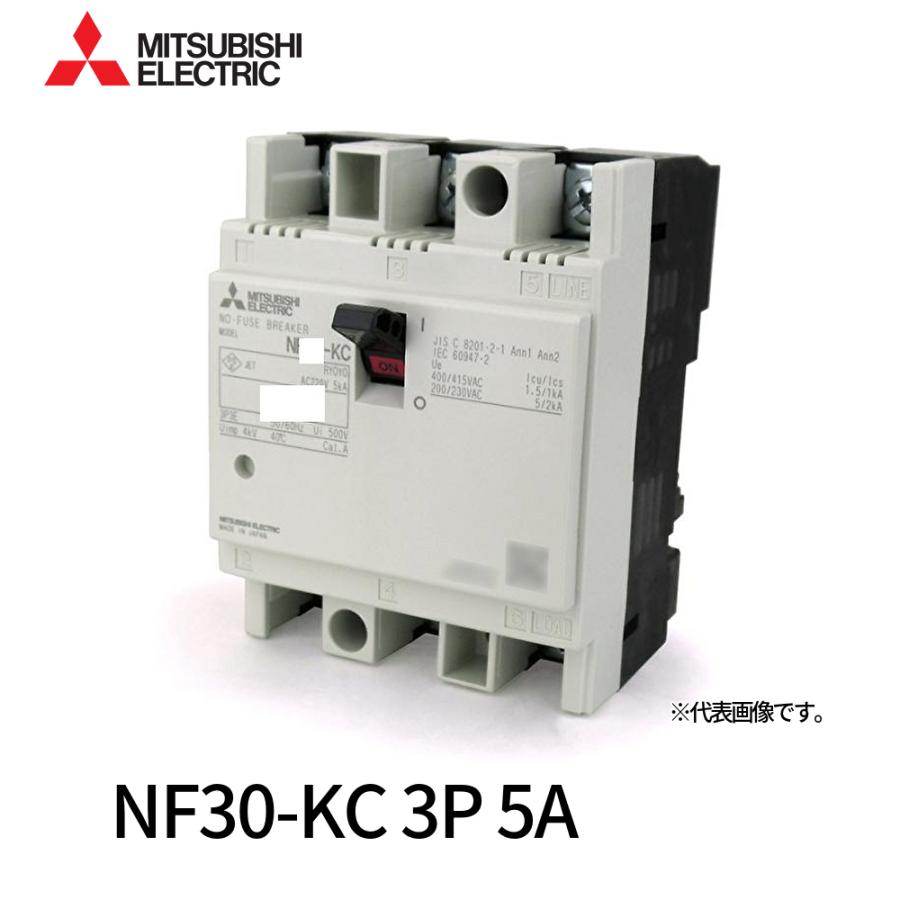 【アウトレット】NF30-KC 3P 5A 三菱電機 分電盤用ノーヒューズ遮断器 3極 AC 絶縁電圧:500v 30Aフレーム NF30KC3P5A ※箱潰れ :NF30-KC3P5A-o ...