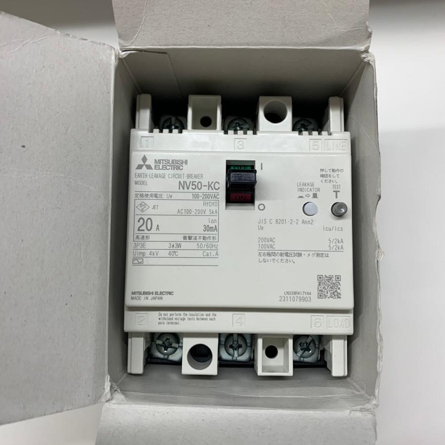 三菱電機 【アウトレット】三菱電機 NV50-KC 3P 20A 30mA 低圧遮断器 分電盤・制御盤用 漏電遮断器 漏電ブレーカー KCシリーズ AC100-200V ※箱潰れ・破れ ...