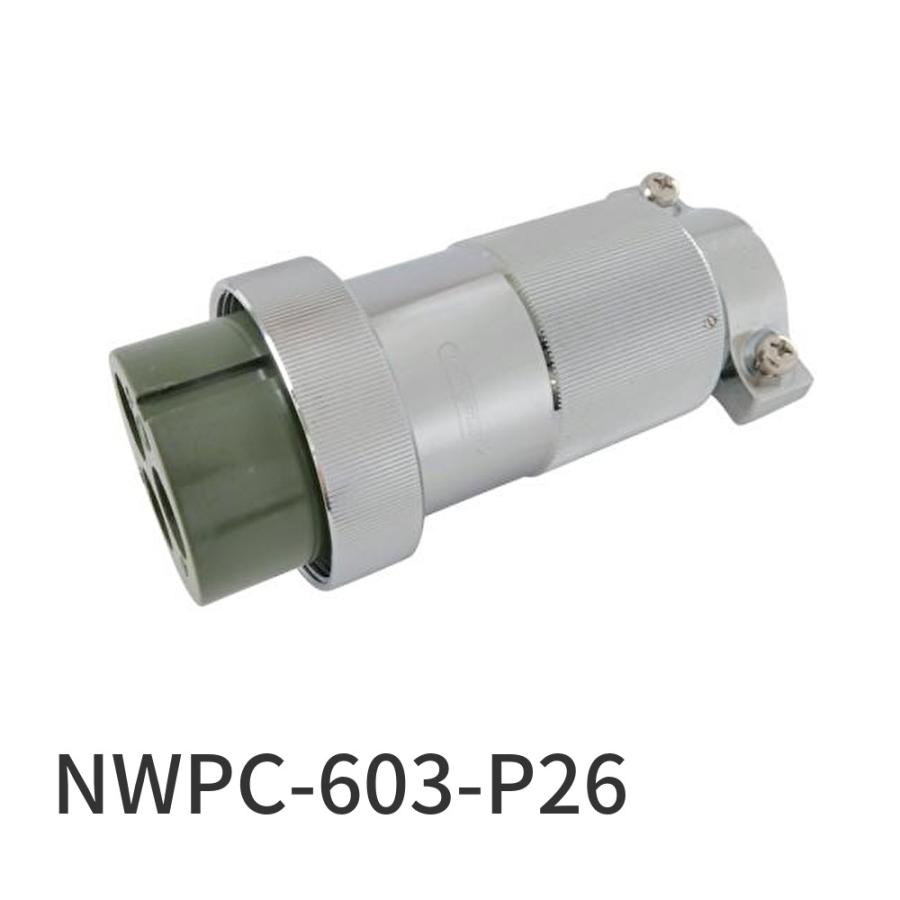 【即納・在庫品】NWPC-603-P26 七星科学研究所 防水メタルコネクタ NWPC-60シリーズ 3極P26 : 電材アイオライト ヤフー店 - 通販 - Yahoo!ショッピング