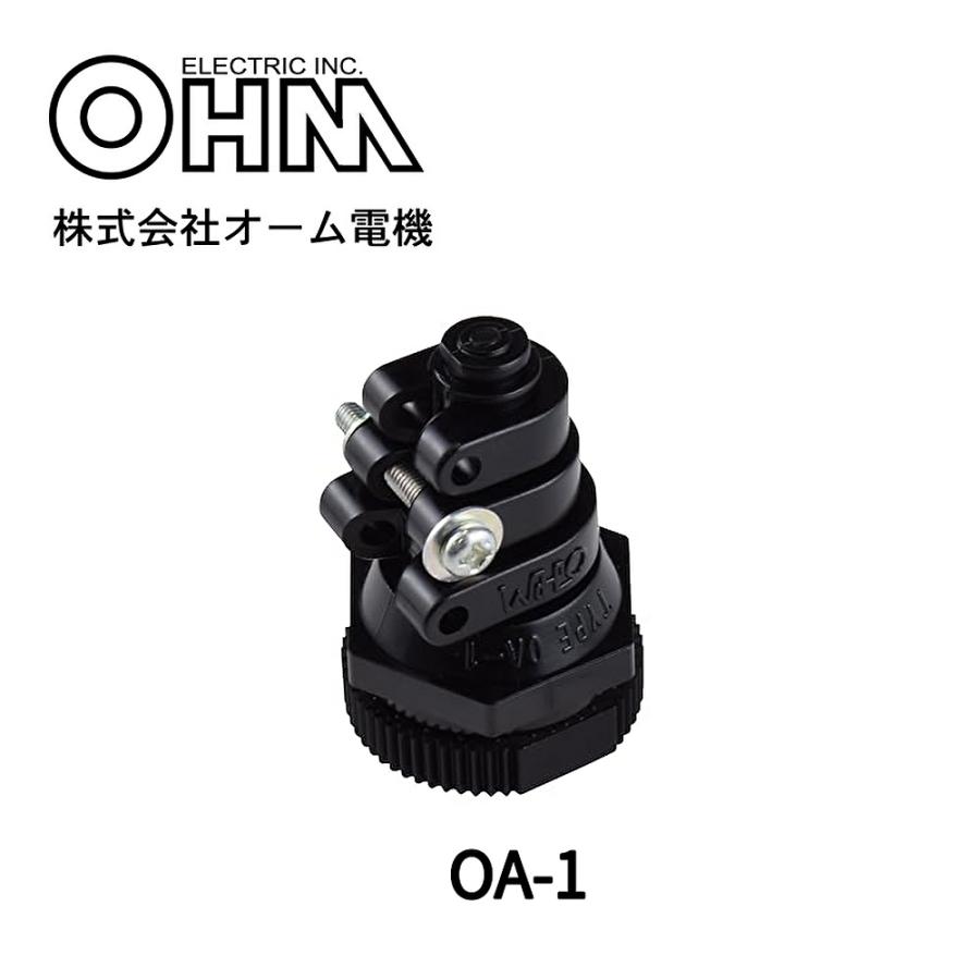【即納・在庫品】オーム(OHM) 電機 OA-1 1個価格 キャプコン : oa-1 : 電材アイオライト ヤフー店 - 通販 - Yahoo!ショッピング