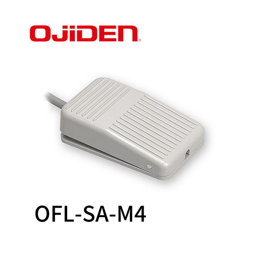 【即日対応！】オジデン フットスイッチOFL-SA-M4 M4形 機器用ミニ形 : 電材アイオライト ヤフー店 - 通販 - Yahoo!ショッピング