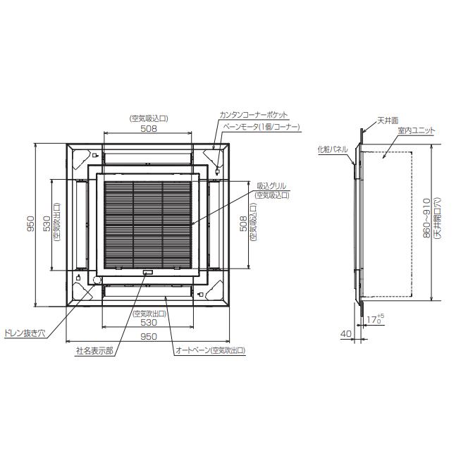 【在庫アリ】 PLP-P160EWH3 三菱電機 パッケージエアコンパネル 標準パネル : plp-p160ewh3 : 電材アイオライト ヤフー店 - 通販 - Yahoo!ショッピング
