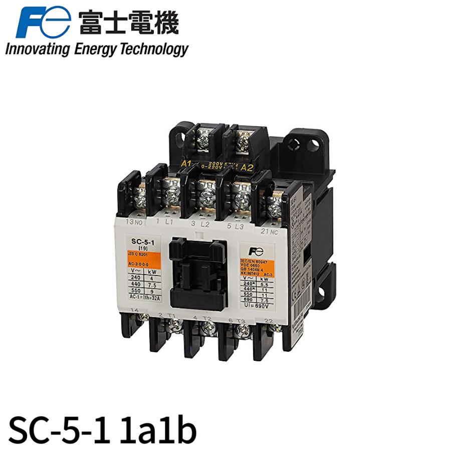 【即日対応します！】SC-5-1 富士電機 電磁開閉器 標準形 SC・NEO SCシリーズ 定格電流(JIS, AC-3 200-240V)：19A 富士電機機器制御 : 電材アイオライト ...