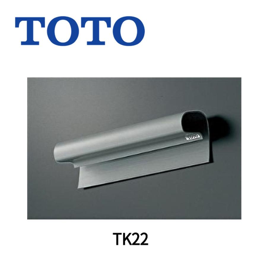 TOTO 【在庫あり】TOTO (トートー) パブリック用流し TK22 別売品 リムカバー : 電材アイオライト ヤフー店 - 通販 ...