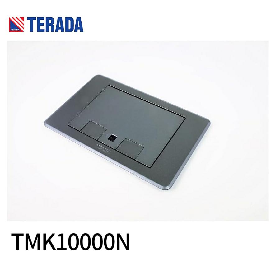 【即日対応します！】TMK10000N テラダ TERADA フロアプレート TMKシリーズ用 マルチタイプ(打込) シルバーメタリック : 電材アイオライト ヤフー店 - 通販 ...