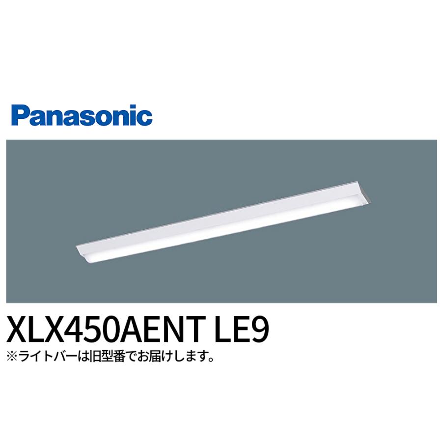 【ポイント10倍！】XLX450AENT LE9 パナソニック 一体型LEDベースライト 天井直付型 40形 Dスタイル／富士型 昼白色 W150 5200lm Hf32形×2灯 ...