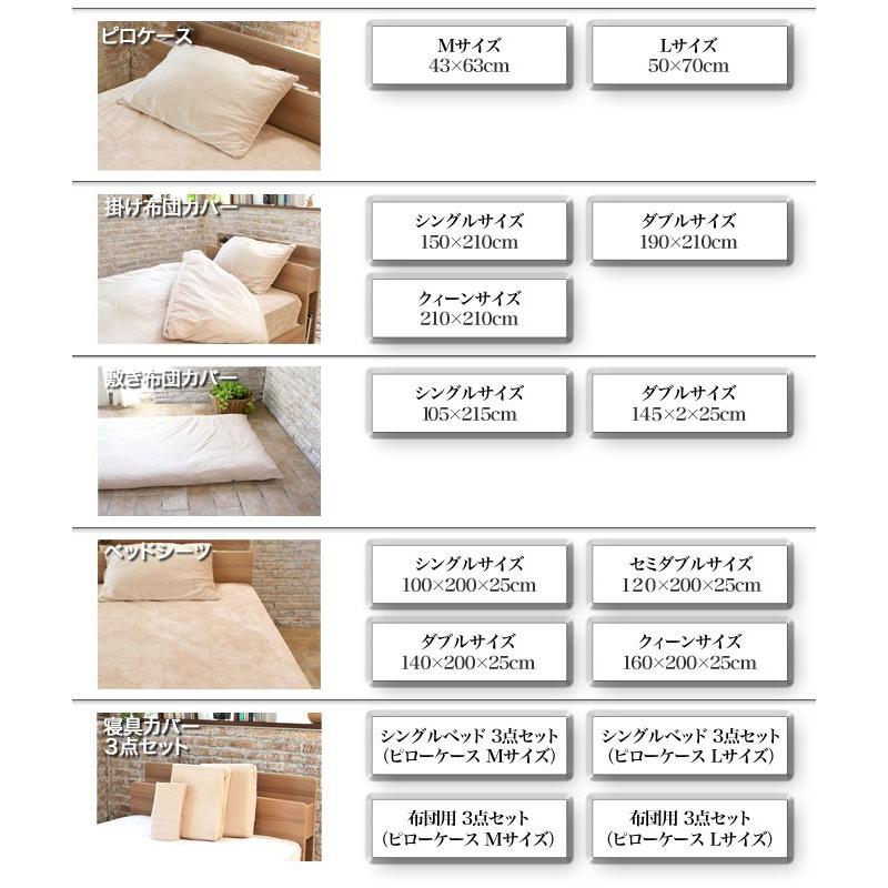 ボックスシーツ セミダブル 120×200×25cm マイクロファイバー なめらかな肌触り ベッドシーツ セミダブルサイズ ナチュラル ...