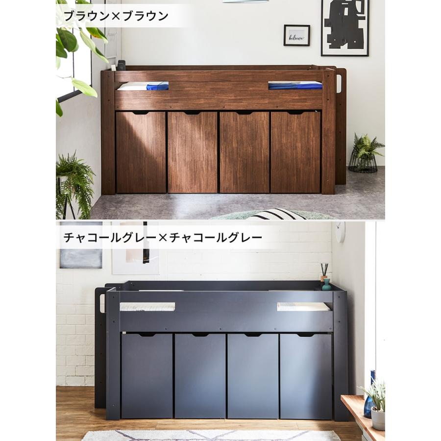 ネルコンシェルジュ システムベッド ロフトベッド おしゃれ ロー ネルコンシェルジュ システムベッド ロフトベッド おしゃれ ロー