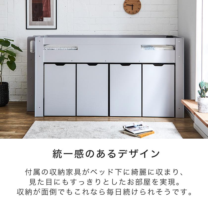 ネルコンシェルジュ システムベッド ロフトベッド おしゃれ ロー ネルコンシェルジュ システムベッド ロフトベッド おしゃれ ロー