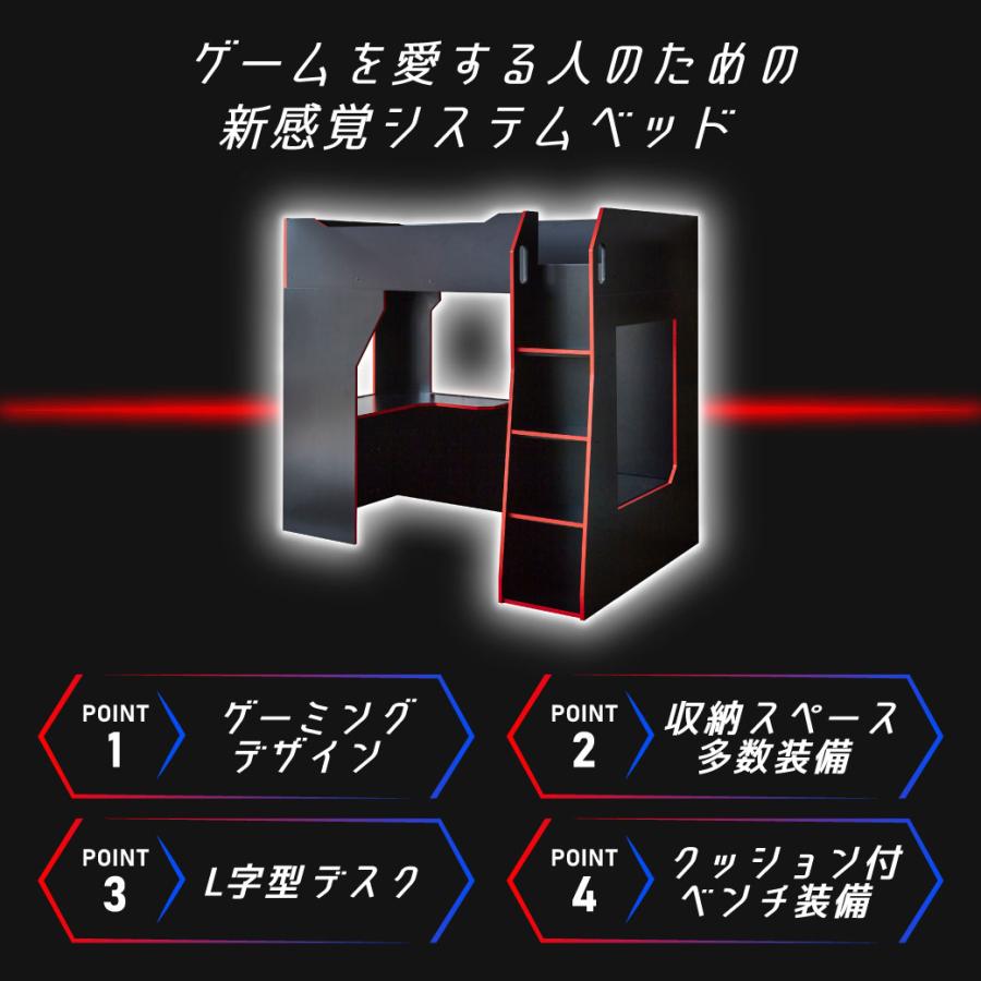 システムベッド ロフトベッド シングル 収納 L型デスク シェルフ システムベッド ロフトベッド シングル 収納 L型デスク シェルフ