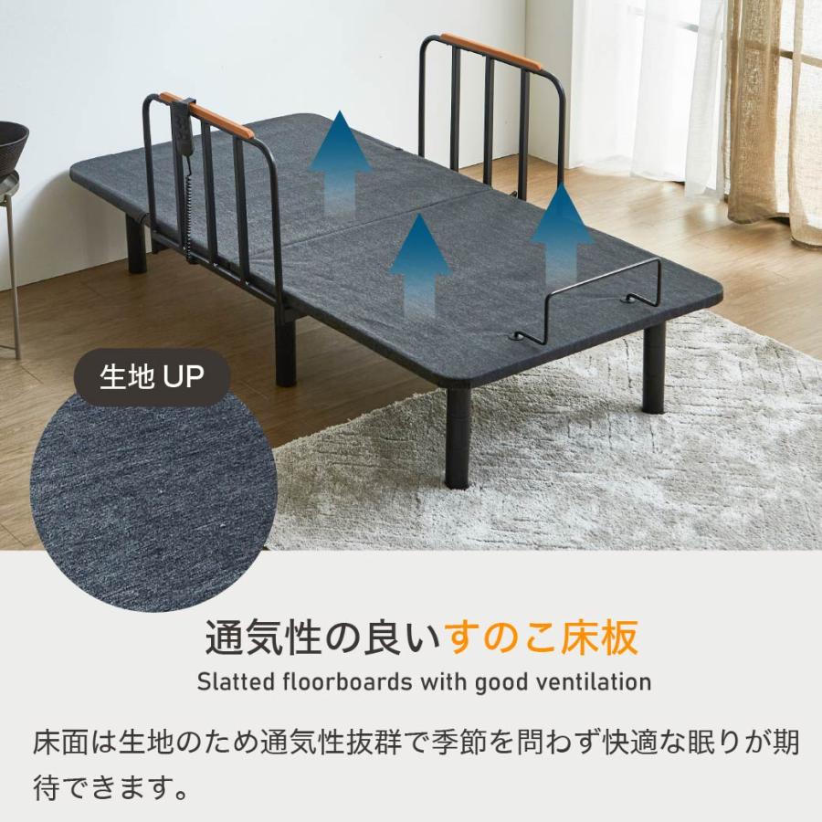 ネルコンシェルジュ 電動ベッド シングルサイドガード付き厚さ20cmポケットコイルマットレス付き 2モーター nerum エントリーモデル シングル OKIN社製モーター : ベッド通販 ネル ...