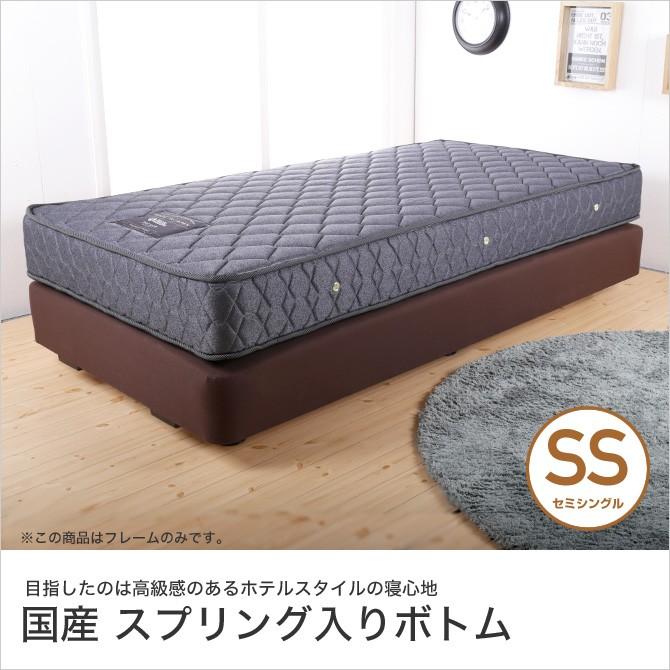 ダブルクッションベッド セミシングルベッド ホテルベッド ダブルクッションベッド セミシングルベッド ホテルベッド
