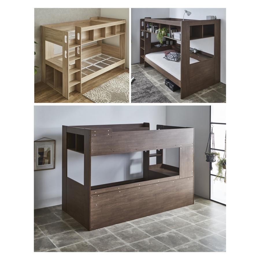 ネルコンシェルジュ ビバリー 木製 2段ベッド シングル ハイタイプ 収納付きベッド 棚付き 大収納オープンシェルフ 木製ベッド ハシゴ固定 ...