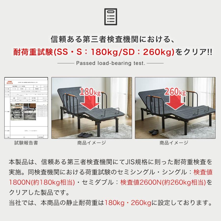 ネルコンシェルジュ 電動ベッド シングルサイドガード付き厚さ20cmポケットコイルマットレス付き 2モーター nerum エントリーモデル シングル OKIN社製モーター : 家具のインテリア ...