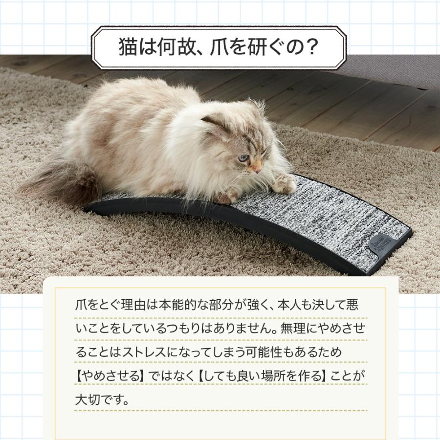 OFT (OFT) [猫の爪とぎ どこでも立てかけスクラッチ アーチ S] 猫 ねこ ネコ つめとぎ 爪とぎ スクラッチャー ガリガリ カーペット : OFT STORE Yahoo!店 ...