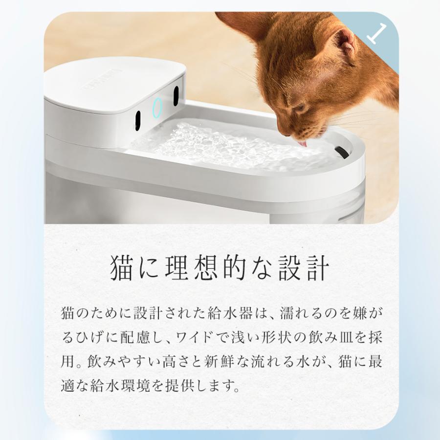 OFT (OFT) [自動給水器 CATLINK WIRELESS FOUNTAIN / ワイヤレス ファウンテン] 自動給水器 水飲み 循環 犬 猫 アプリ スマホ : OFT STORE ...