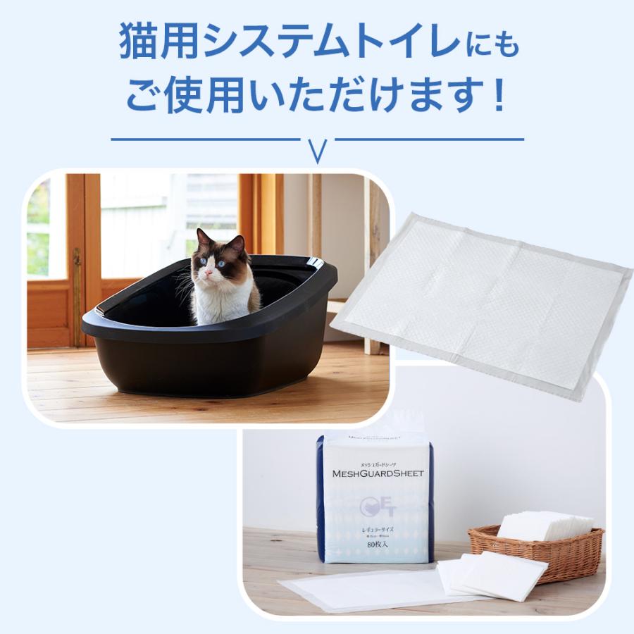 OFT (アウトレットセール) [ペットシーツ メッシュガードシーツ レギュラー 80枚入り×2袋] 犬 いぬ イヌ 犬トイレ トイレシーツ レギュラーサイズ : OFT STORE ...