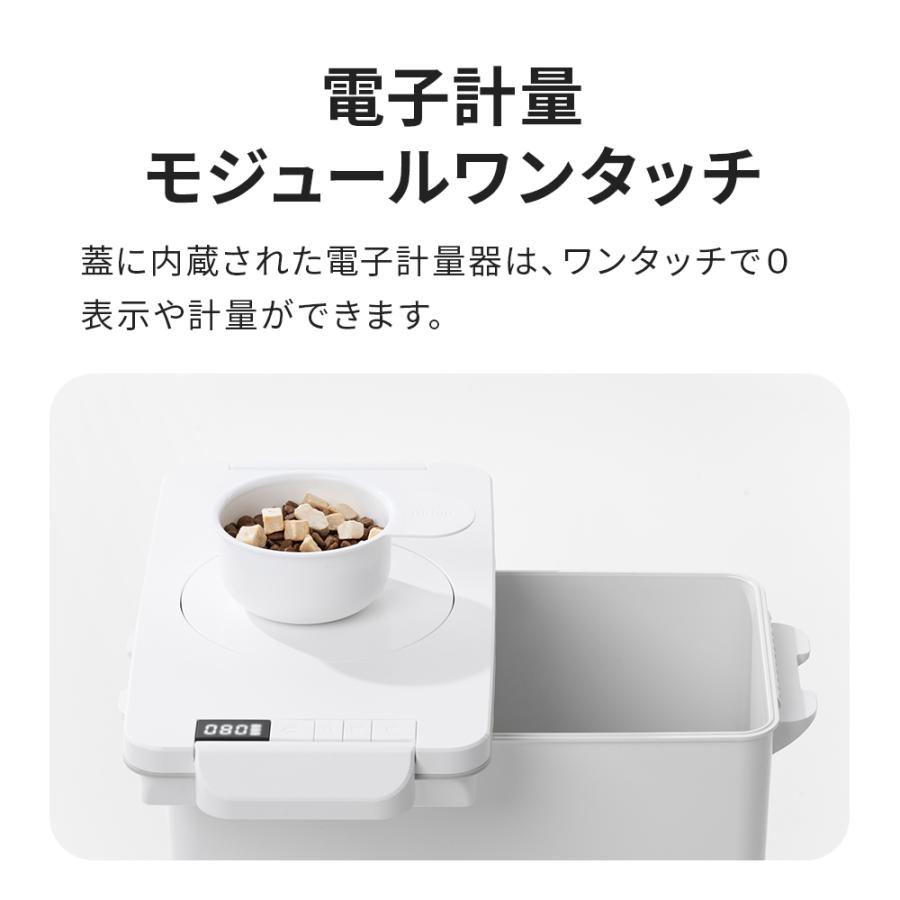 OFT (OFT) [PIDAN ペット用フードコンテナ真空計量タイプ] 猫 ネコ ねこ フードストッカー ペットフード 真空 軽量 : OFT STORE Yahoo!店 - 通販 ...