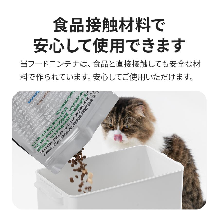 OFT (OFT) [PIDAN ペット用フードコンテナ真空計量タイプ] 猫 ネコ ねこ フードストッカー ペットフード 真空 軽量 : OFT STORE Yahoo!店 - 通販 ...